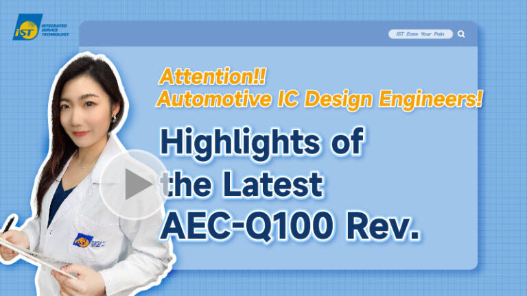 AEC-Q100 Qualification: 5 Things You Need to Know for Automotive Chip ...